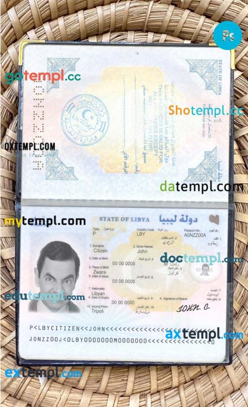 Libya passport PSD files, scan and photo look templates, 2 in 1 - Mytempl