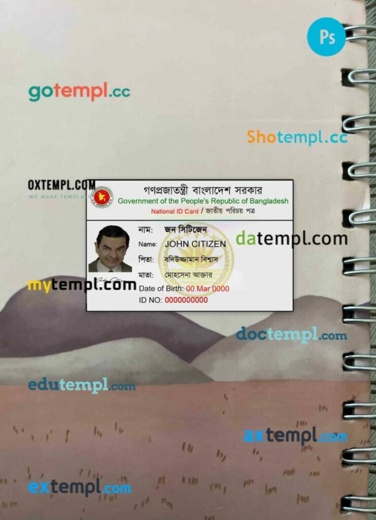 Bangladesh national ID card editable PSDs, scan and photo-realistic ...