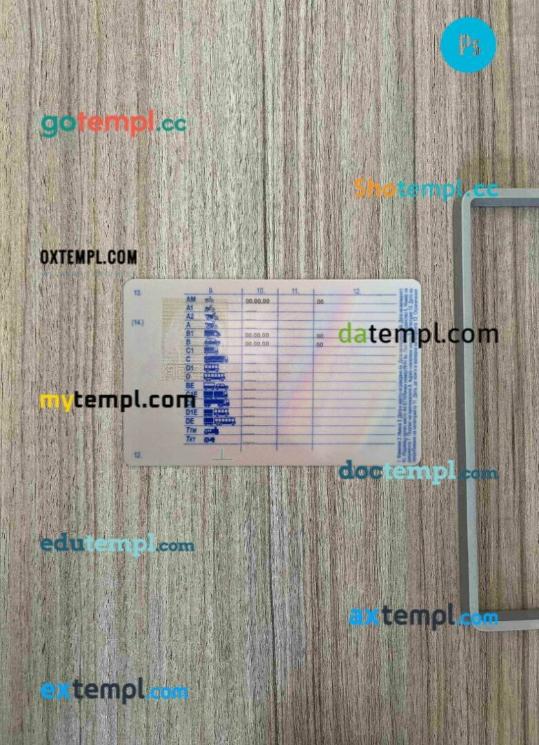 Bulgaria driving license PSD files, scan look and photographed image, 2 ...