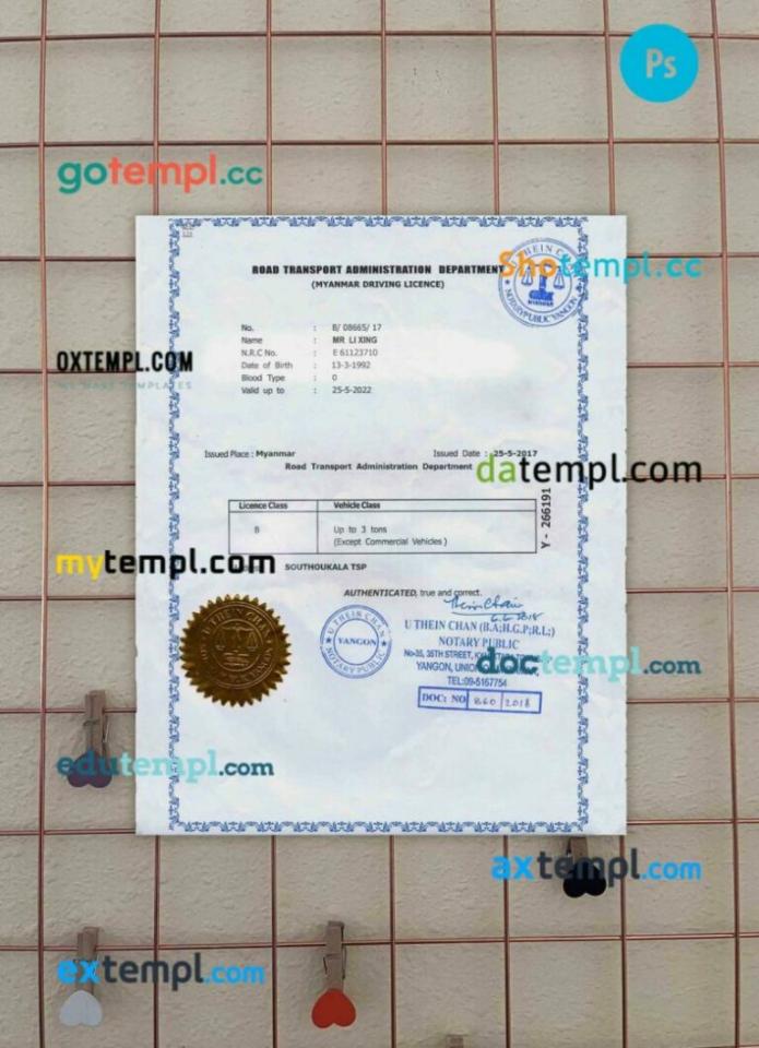 free download Myanmar driving license PSD files, scan look and ...