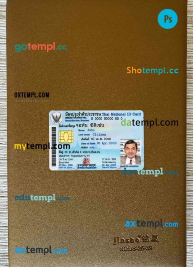 Thailand ID card editable PSDs, scan and photo-realistic snapshot, 2 in ...