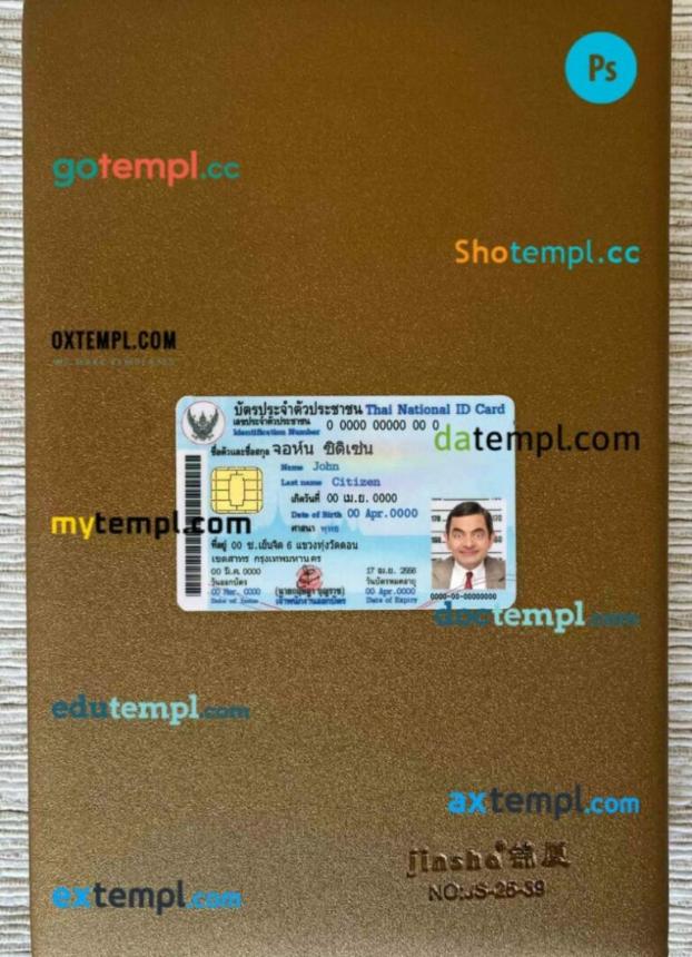 Thailand ID card editable PSDs, scan and photo-realistic snapshot, 2 in ...
