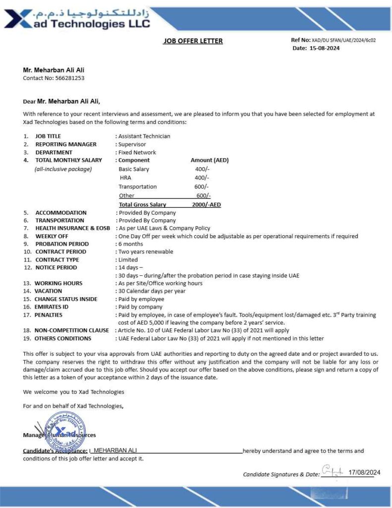 free job offer letter – Mytempl