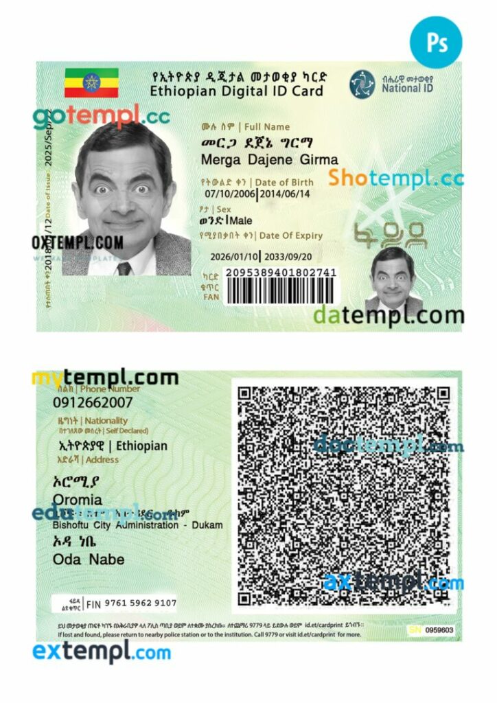 Ethiopia Digital ID card PSD template new version – Mytempl