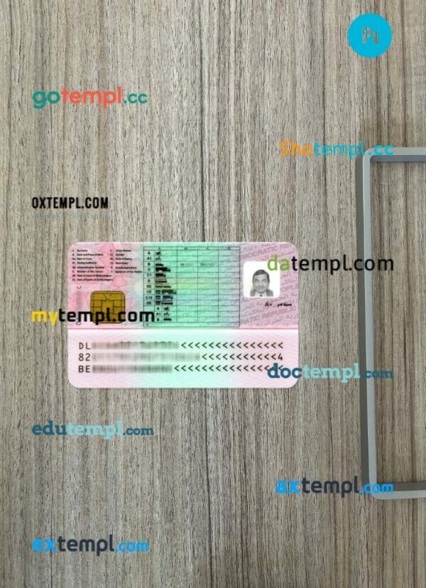 Algeria driving license PSD files, scan look and photographed image, 2 ...